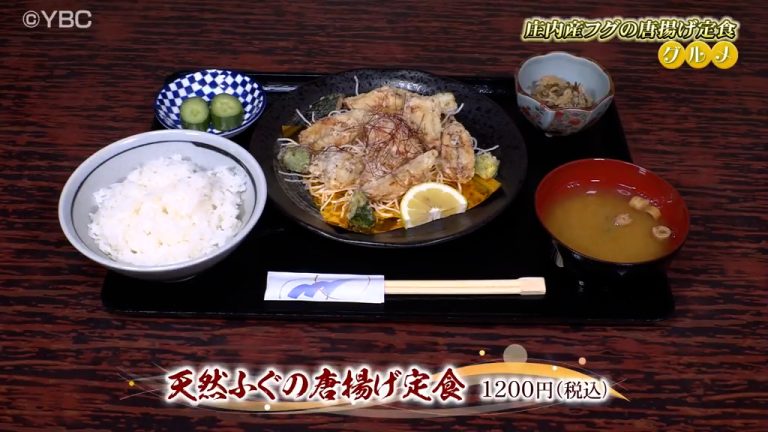 定食屋 もとちゃん 2022年12月9日（金）放送 - YBC 山形放送