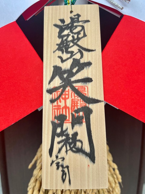 『オーレオーレ的紅白歌合戦！』2022.12.31 - YBC 山形放送