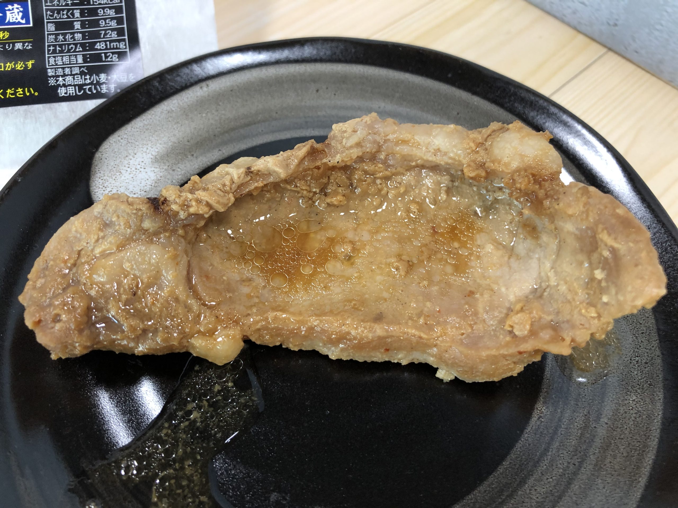 「んまくてこでらんね」2023年3月15日15:40頃～OA - YBC 山形放送