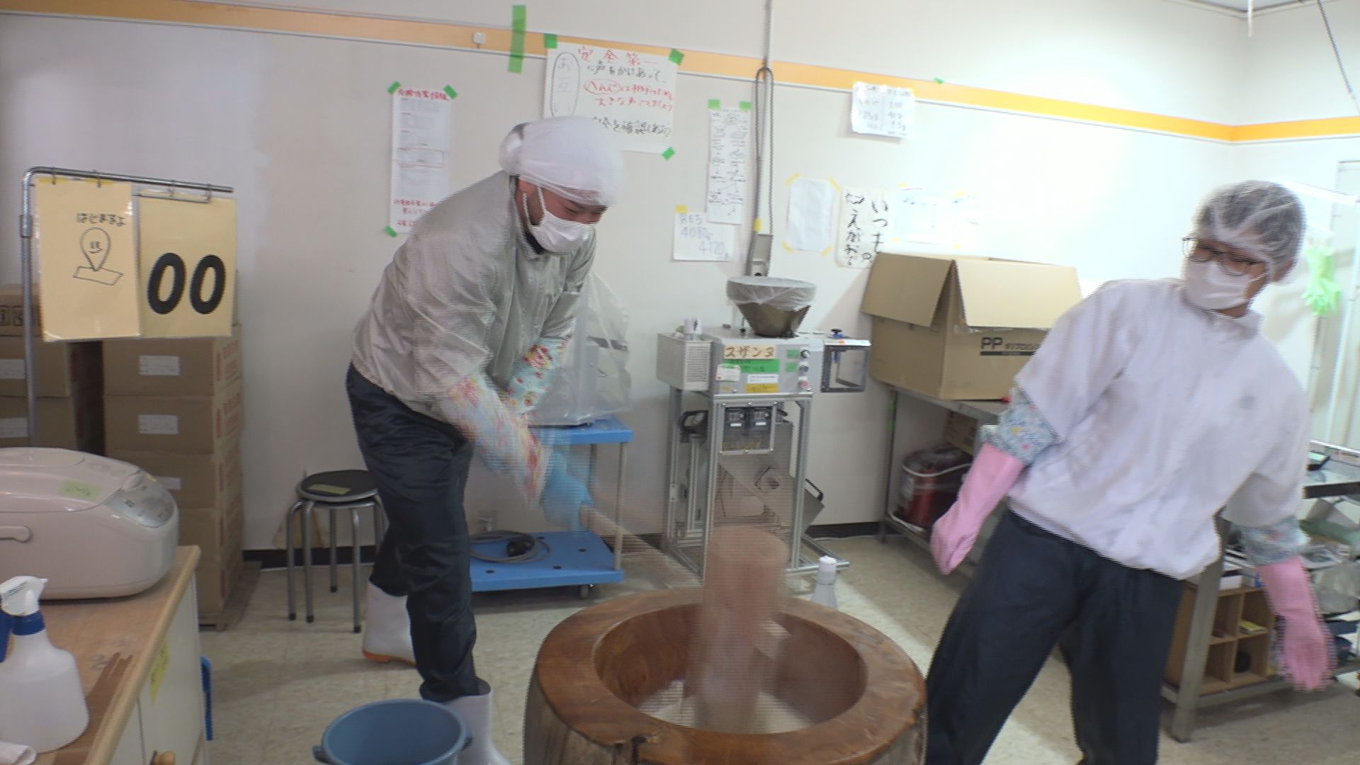 もち”みたいな暮らし3」＜2023年9月16日放送＞ - YBC 山形放送