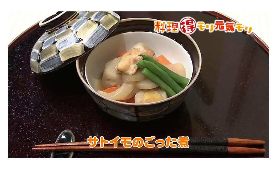 9月27日（火）放送 会田勝弘先生 サトイモのごった煮 - YBC 山形放送