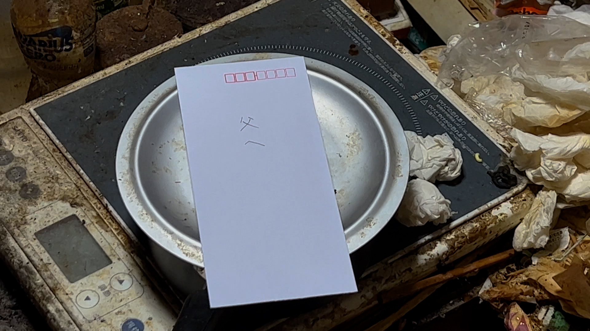 「父ちゃん、自立します。～第2の家と45歳ひきこもり～」＜2023年12月16日放送＞ - YBC 山形放送