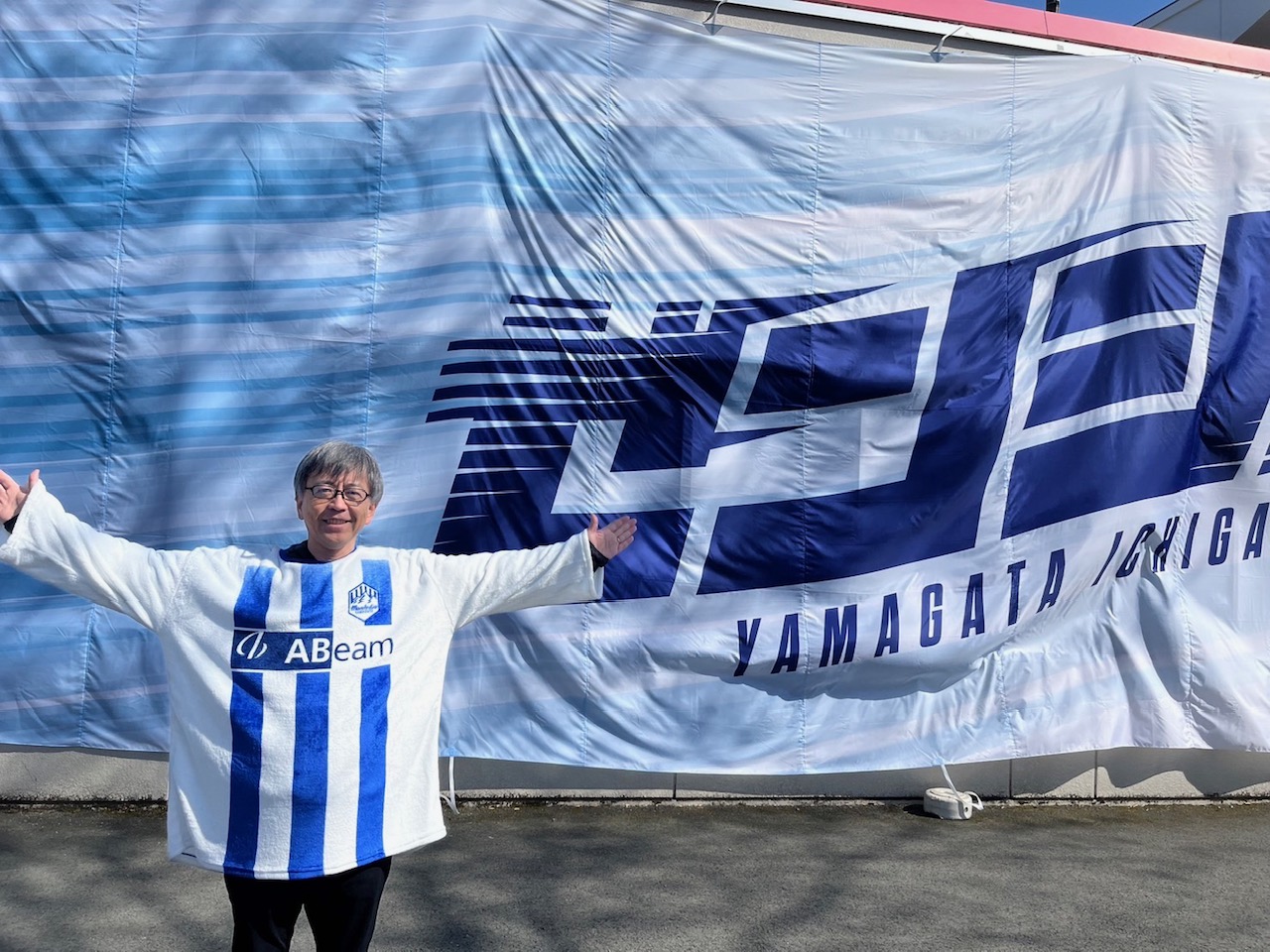 次こそ！ - YBC 山形放送