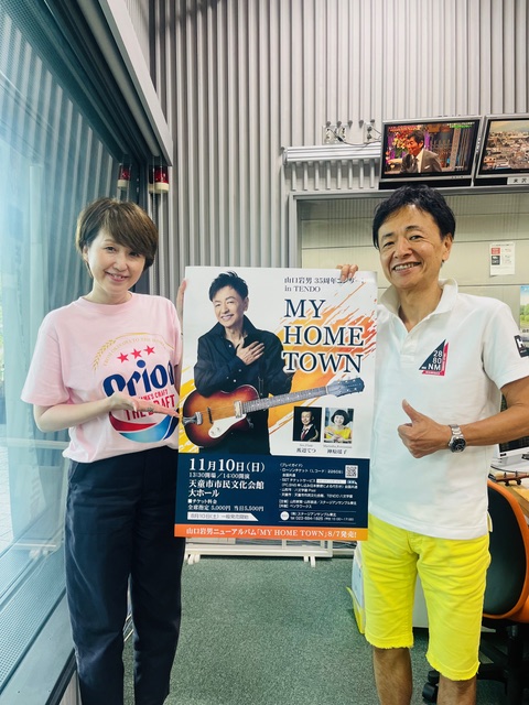 『フリーテーマ！』2024.8.3 - YBC 山形放送