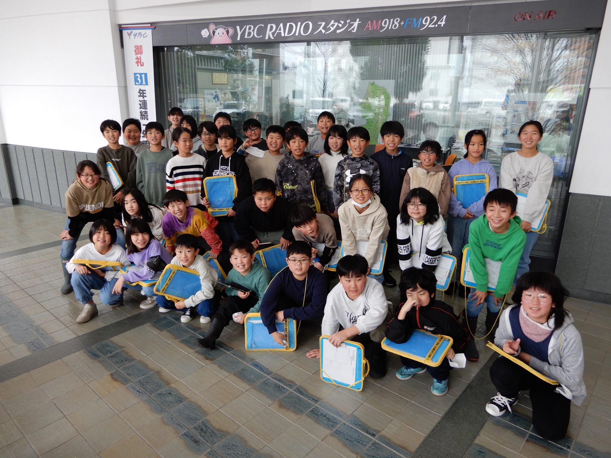 山形メディアタワー 社会科見学 - YBC 山形放送